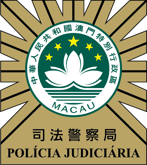 Judiciary Police – Macao SAR Government Portal