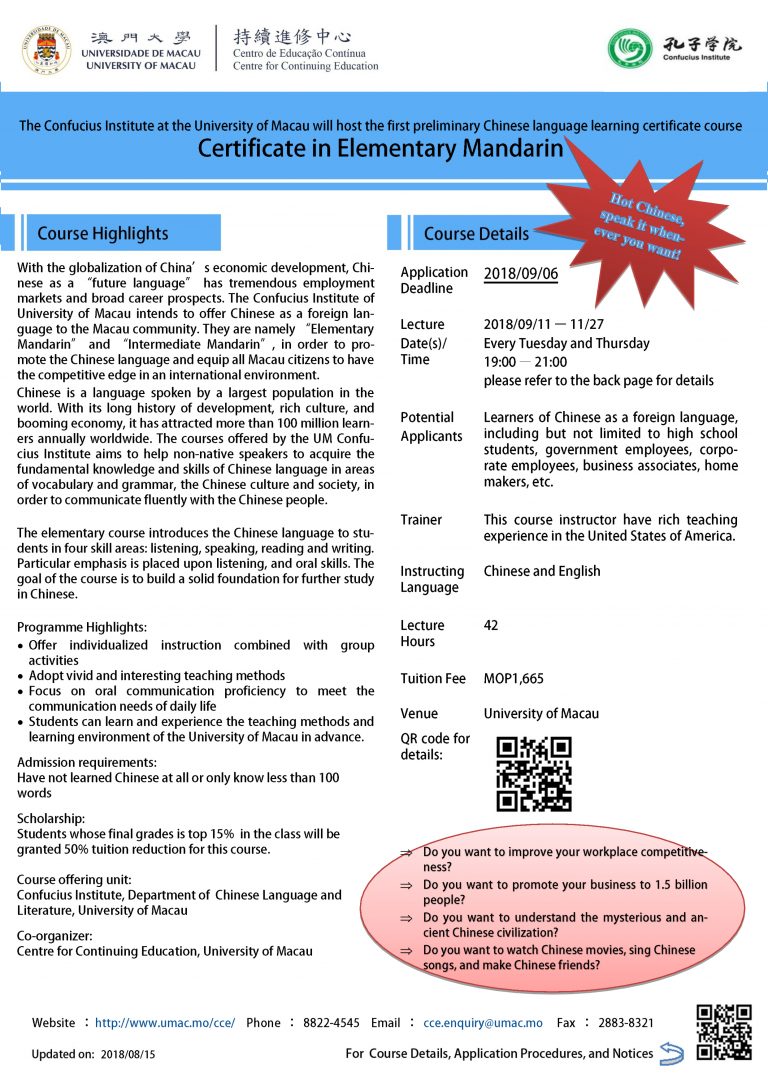 UM Confucius Institute launches two Mandarin certificate courses ...