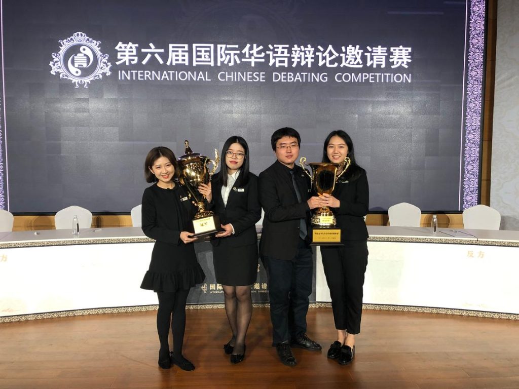 UM’s Mandarin Debating Team wins championship at International Chinese ...