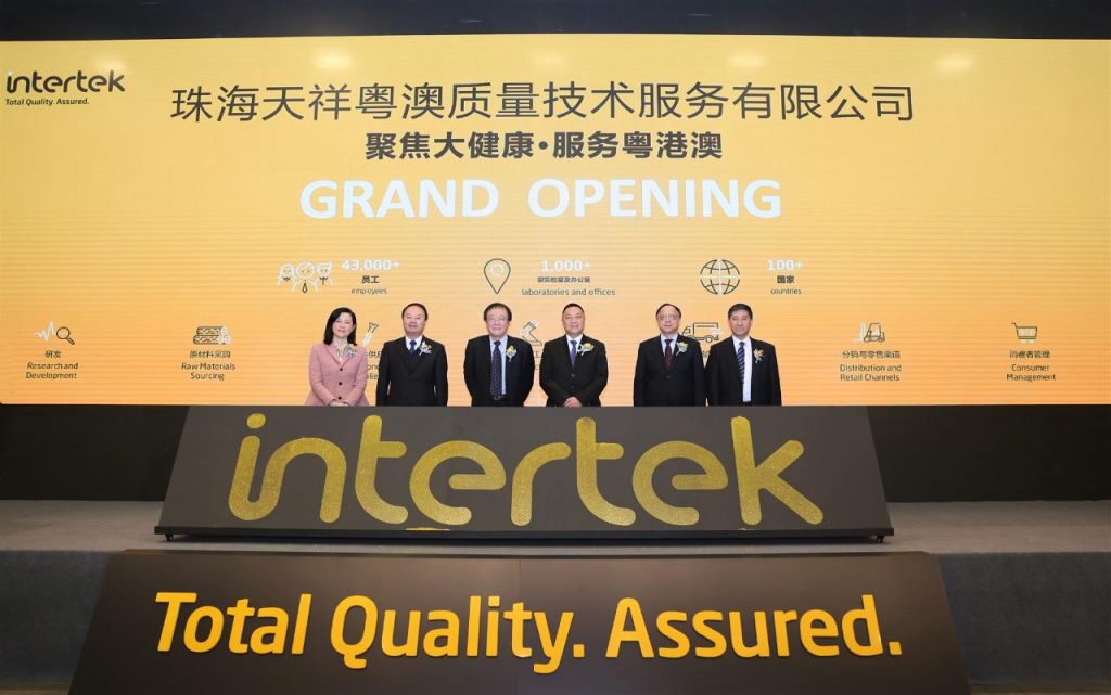 Strategic Upgrading to Serve the Guangdong-Hong Kong-Macao Greater Bay ...