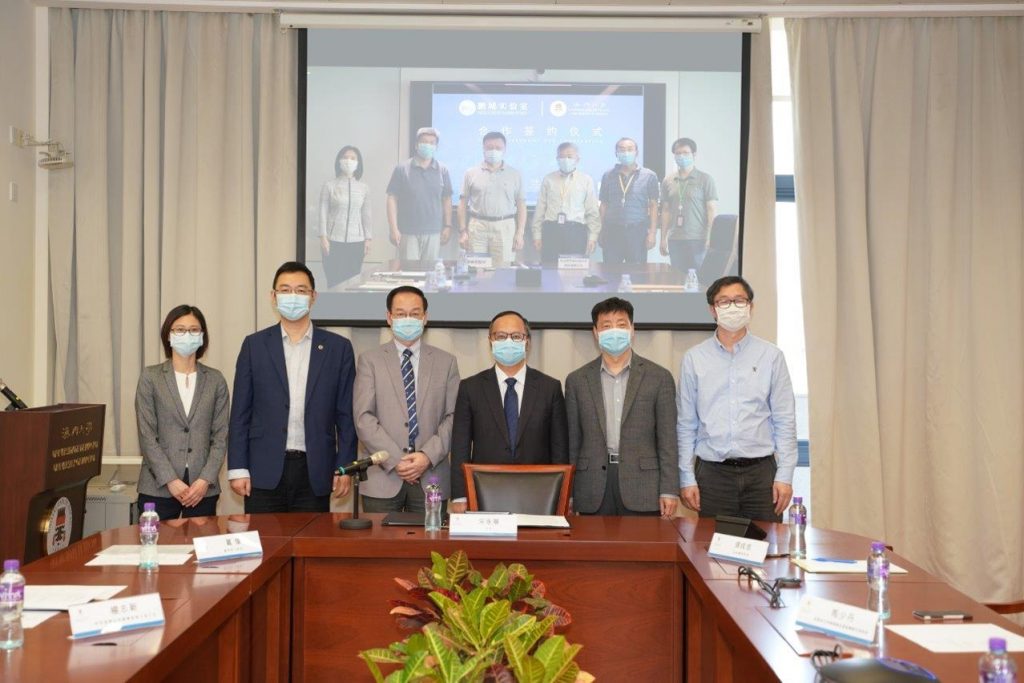 UM, Peng Cheng Laboratory initiate collaboration in AI, network and ...