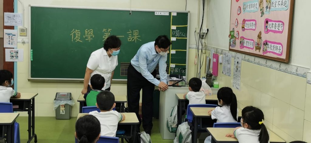 Class Resumption for P1 to P3 Students Is Smooth – Macao SAR Government ...