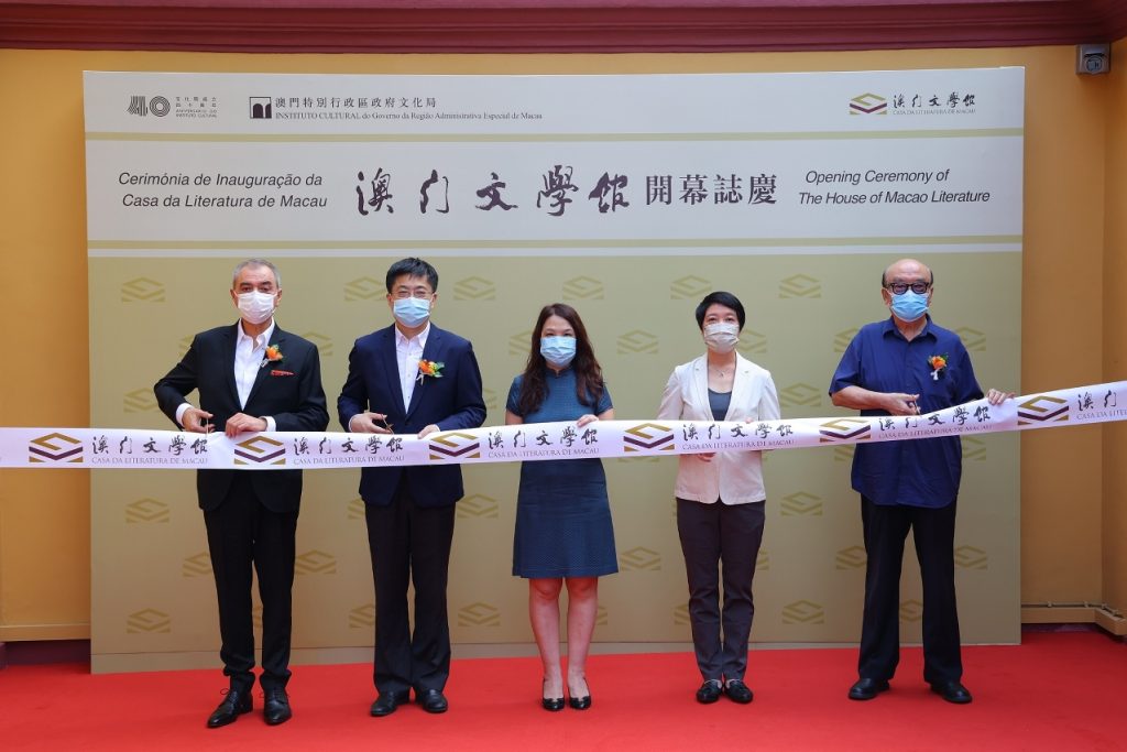 The House of Macao Literature inaugurated presenting and promoting the ...