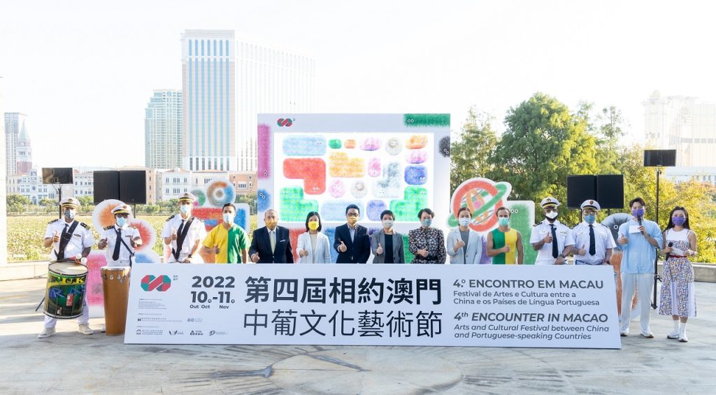 The 4th Encounter in Macao – Arts and Cultural Festival between China ...
