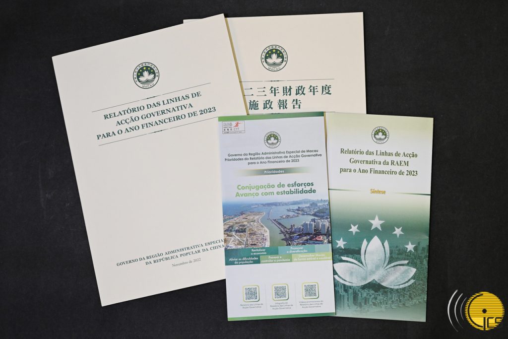 Printed copies and booklet of the Policy Address for the Fiscal Year ...