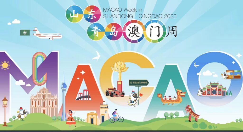 First destination this year – “Macao Week in Shandong•Qingdao” will ...