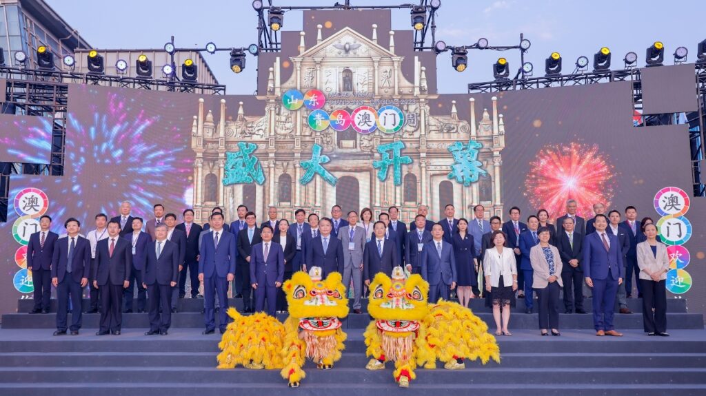 Mega promotional event “Macao Week in Shandong•Qingdao” is unveiled ...