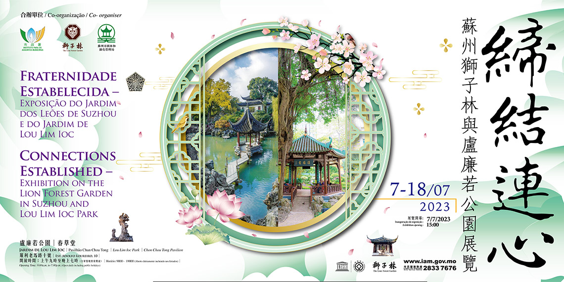 Connections Established — Exhibition On The Lion Forest Garden in ...