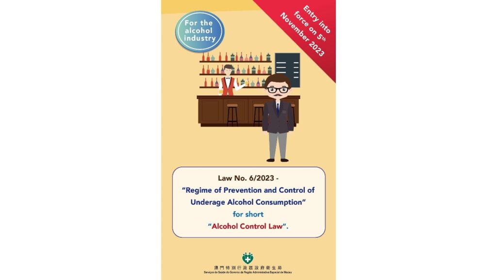 Infographic of “Alcohol Control Law” (For the alcohol industry) – Macao ...