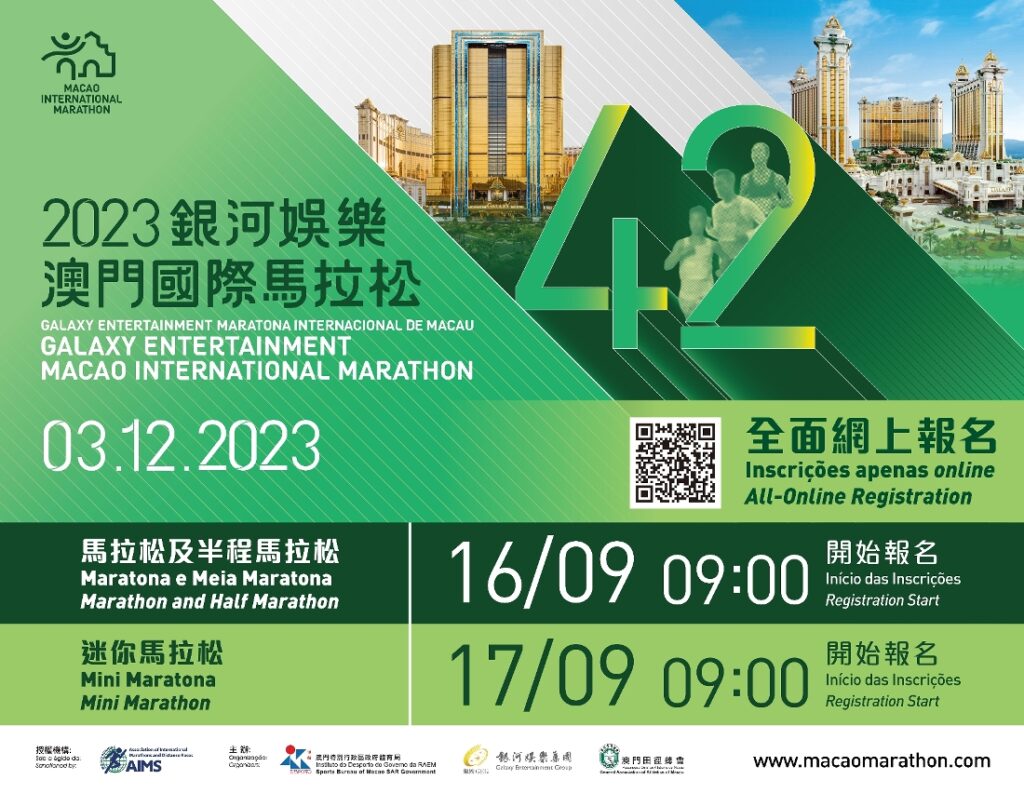 Registration for 2023 Galaxy Entertainment Macao International Marathon ...