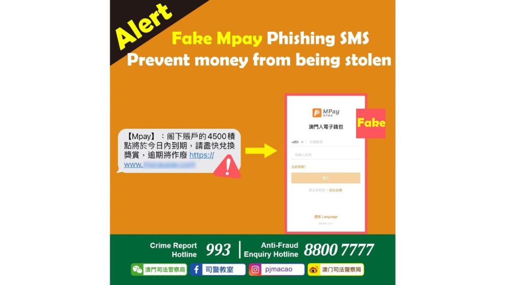 Stay vigilant against fake MPay Phishing SMS Prevent money from being ...