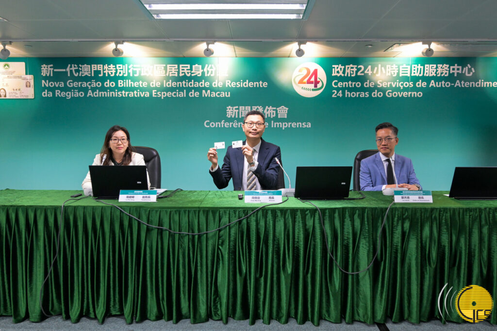 The Identification Services Bureau holds a press conference on the ...