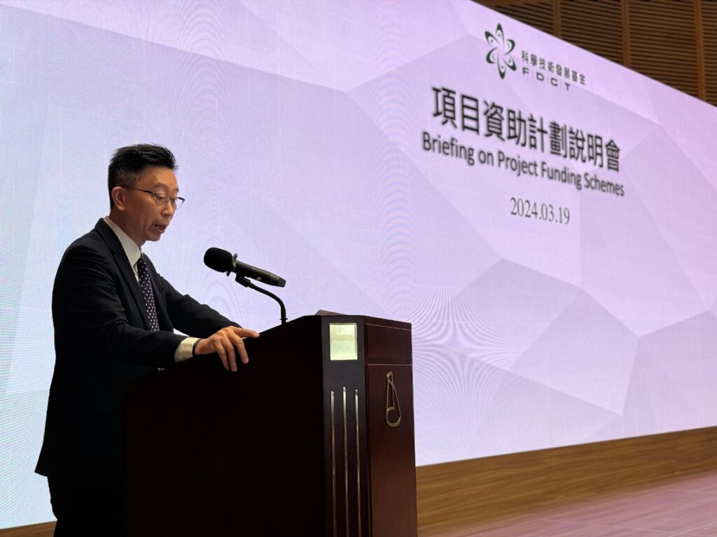 【Promoting 1+4 Scientific Research and Innovation】Science and ...