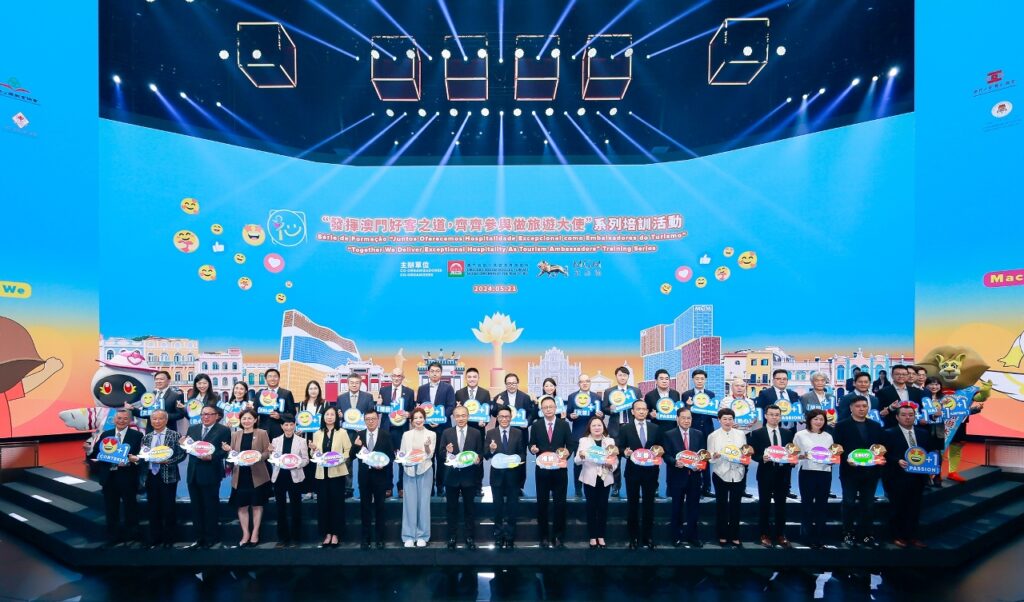 【Macao Courtesy Campaign】“Together We Deliver Exceptional Hospitality ...