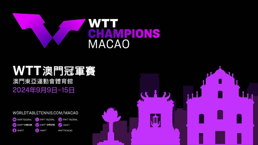 WTT Champions Macao 2024 to be held in September – Macao SAR Government Portal