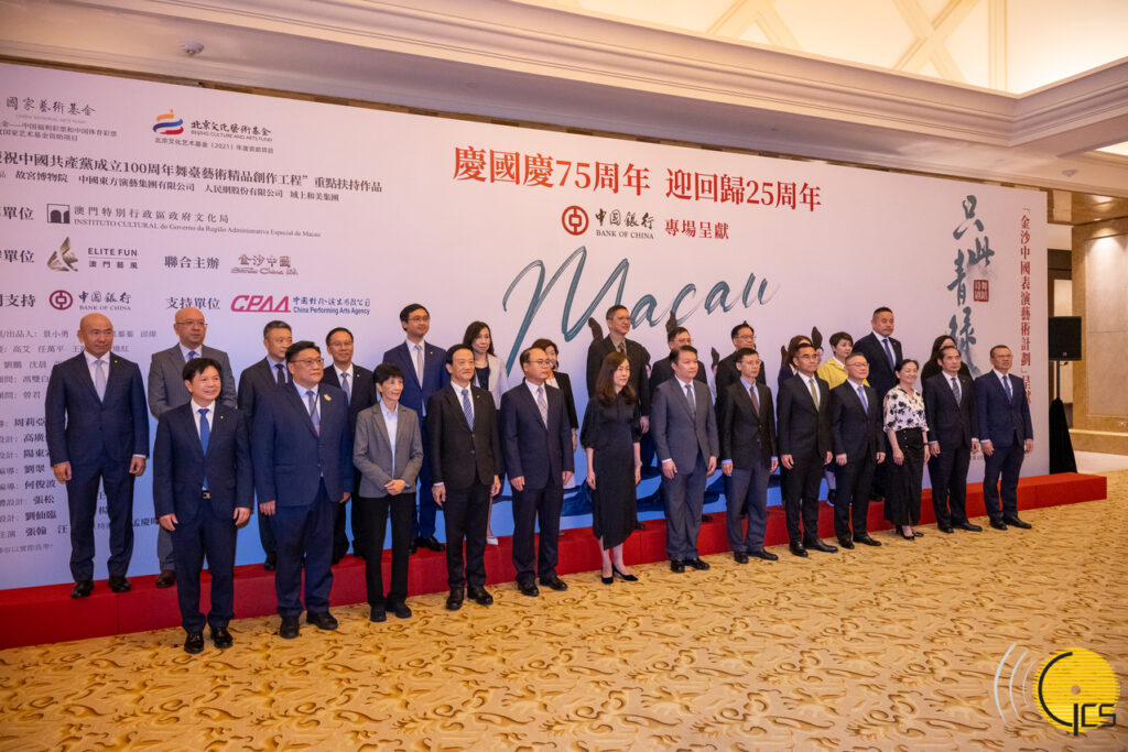 The Secretary for Economy and Finance, Mr Lei Wai Nong, attends a ceremony for the “Poetic Dance ...