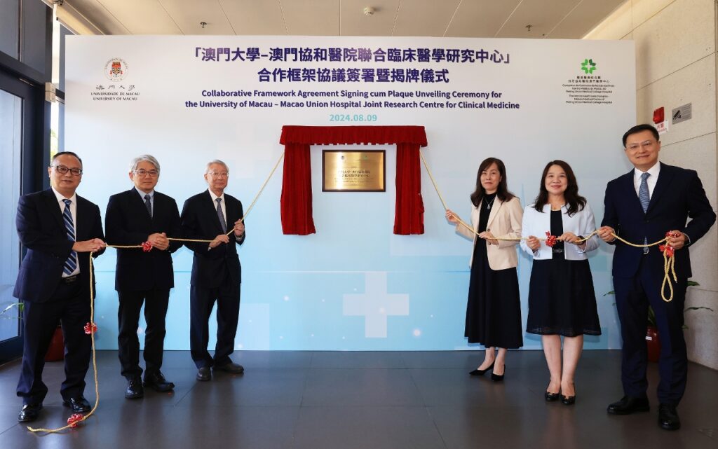 University of Macau–Macao Union Hospital Joint Research Centre for ...