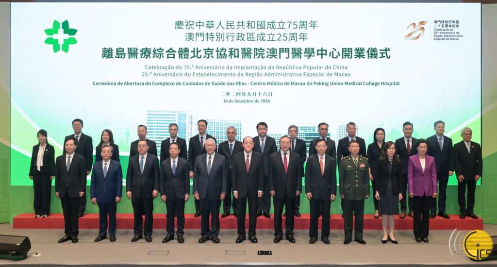 Opening of Macao Union Hospital crucial milestone for Macao's ...