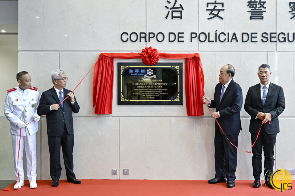 The Chief Executive, Mr Ho Iat Seng, presides over the plaque unveiling ...