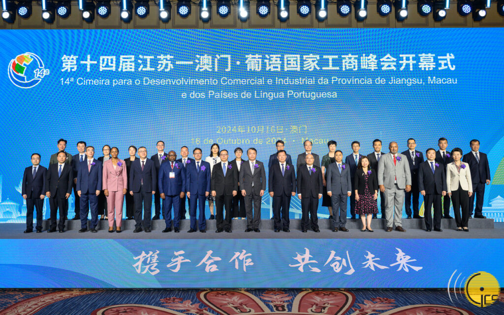 The Secretary for Economy and Finance, Mr Lei Wai Nong, attends the opening ceremony of the ...
