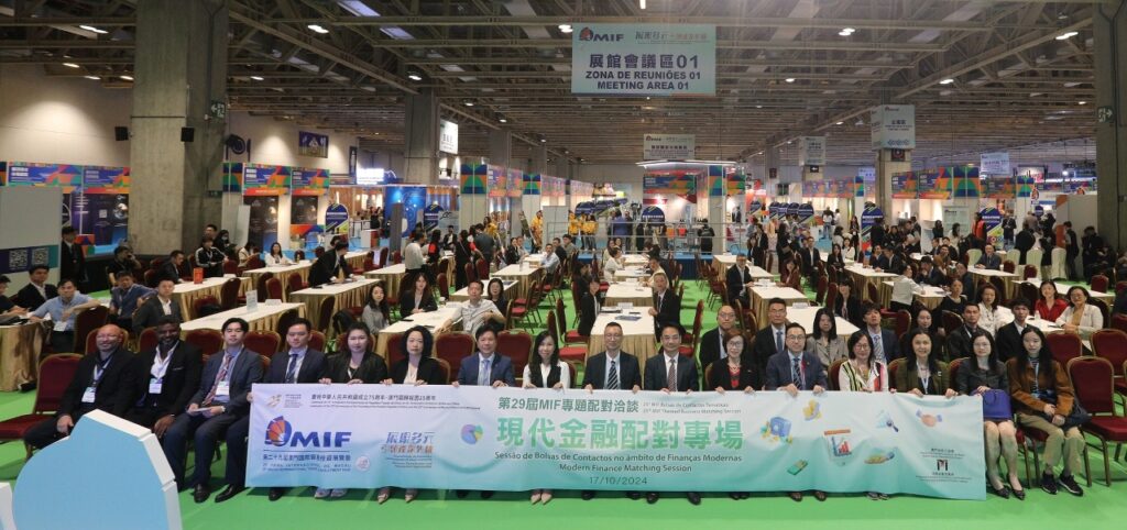 [Business gathering of “1+4” industries] “Modern Finance Matching ...