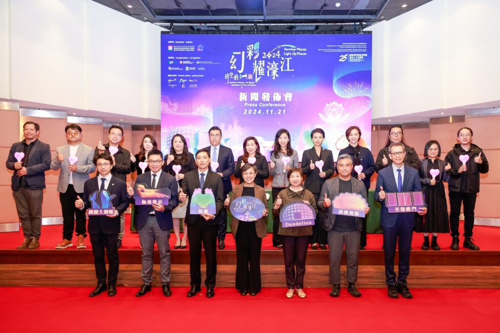 【Symphony of Time and Space】Light up Macao 2024 will unveil dazzling ...