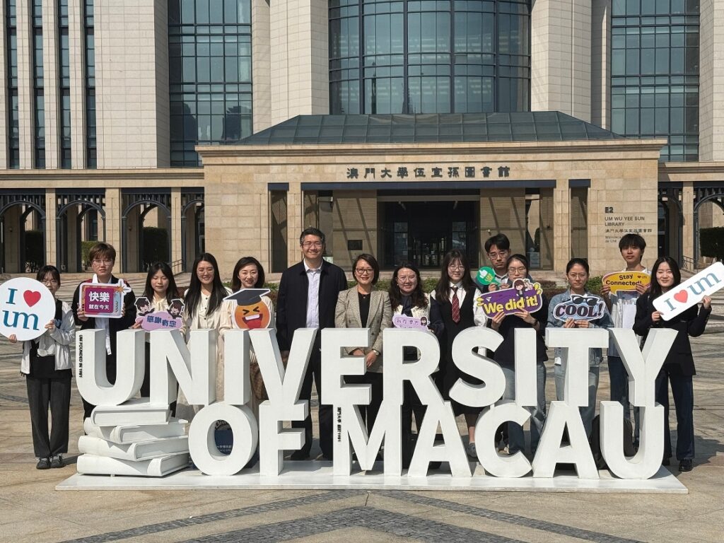 UM and BNU colleges conduct study tour to Greater Bay Area to explore new opportunities in ...