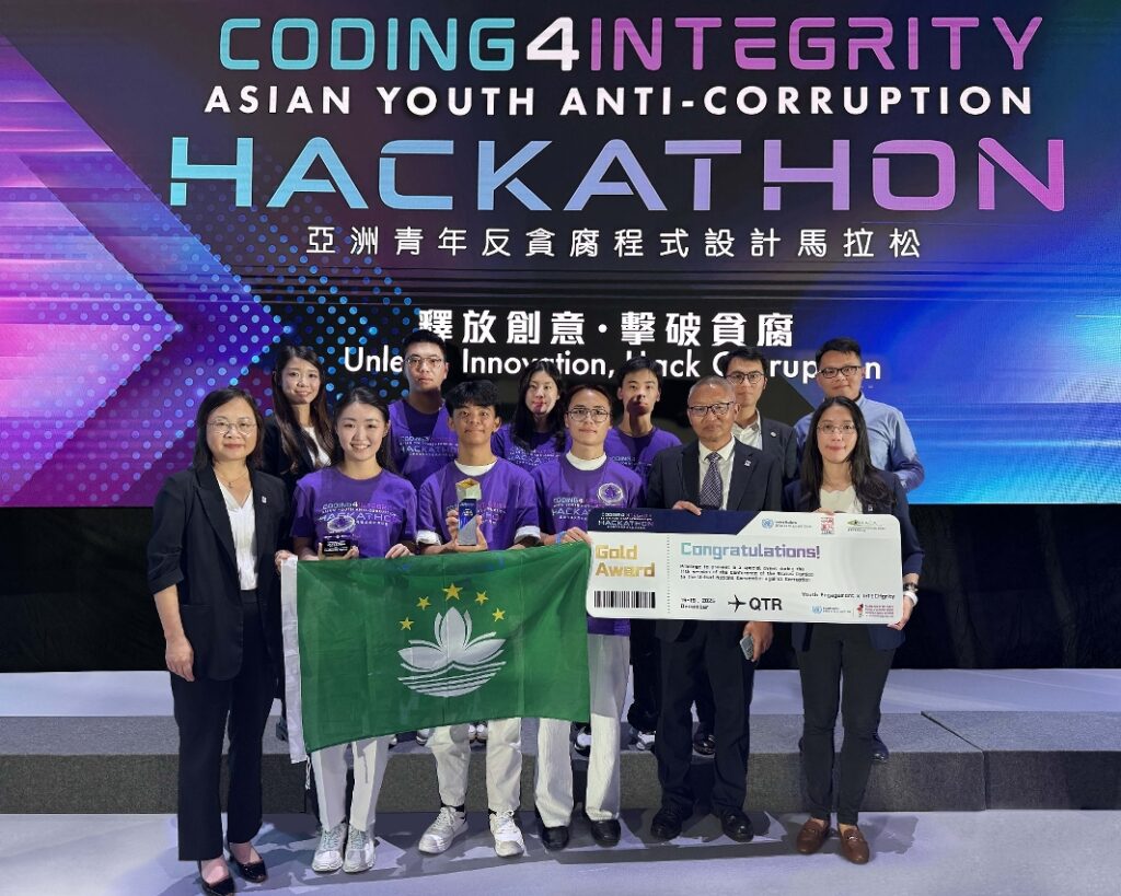 Macao team was crowned the champion of the “Coding4Integrity Asian Youth Anti-Corruption ...