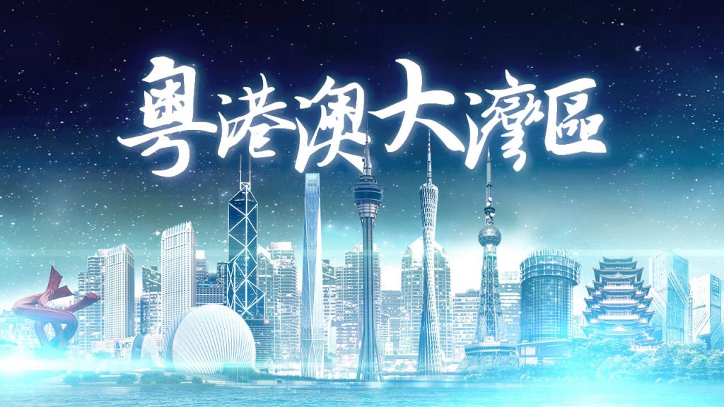 O Governo da RAEM dá as suas boas-vindas ao lançamento do “Plano de ...