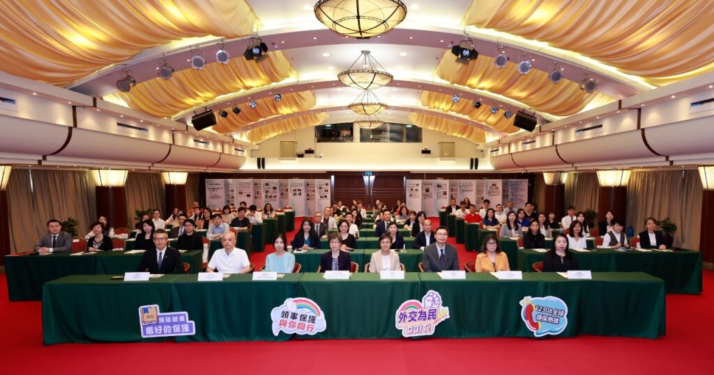 DST e Comissariado do Ministério dos Negócios Estrangeiros organizam ...