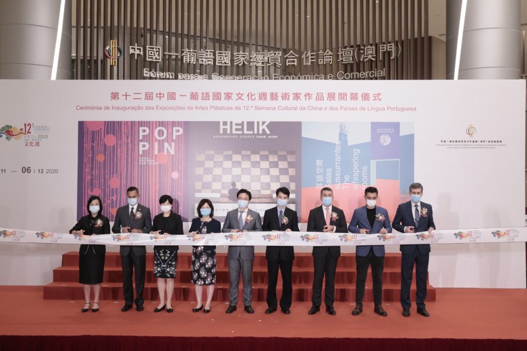 第十二届中国－葡语国家文化周—艺术家作品展览开幕 – 澳门特别行政区政府入口网站