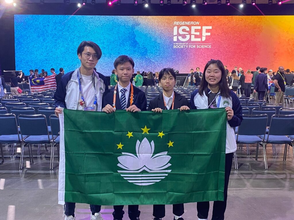 澳門學界代表隊再獲佳績 勇奪美國“2024年再生元國際科學與工程大獎賽”四獎項 – 澳門特別行政區政府入口網站