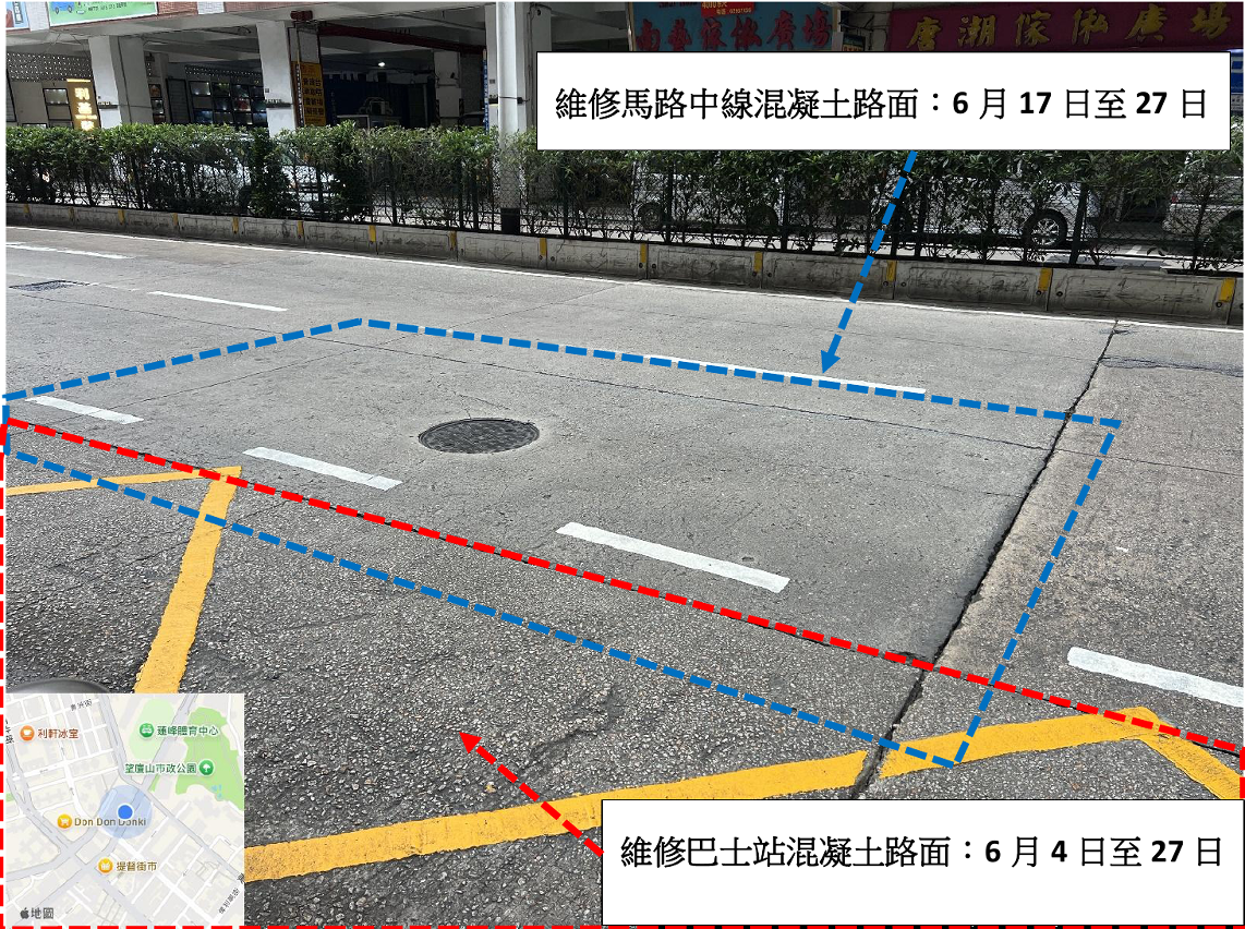 配合路面緊急修復工作 提督馬路部份路段17日至27日收窄至單線行車 – 澳門特別行政區政府入口網站